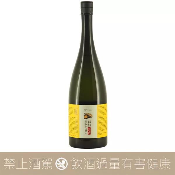 渡邊酒造 TRY 2020 芋燒酎